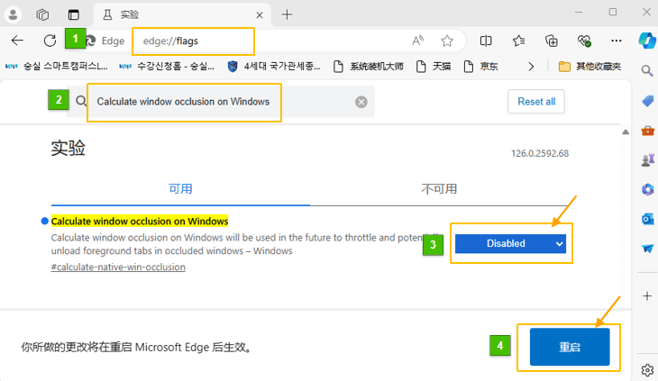电脑程序录制-固定窗口 - Bandicam(班迪录屏) 电脑程序录制-固定窗口 - Bandicam(班迪录屏)